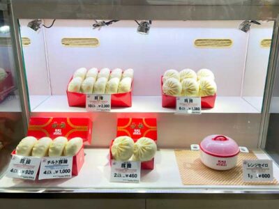 【新大阪駅 551 HORAI 蓬莱】豚まん買うとき〜大阪人が伝授！完全攻略マニュアル Welove大阪・大阪のグルメ、イベント、観光、お土産 ...