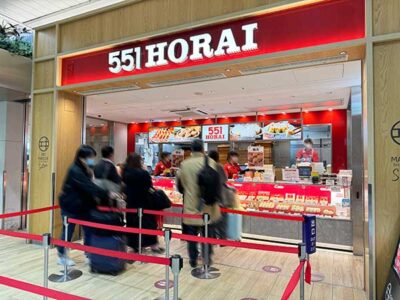 【新大阪駅 551 HORAI 蓬莱】豚まん買うとき〜大阪人が伝授！完全攻略マニュアル Welove大阪・大阪のグルメ、イベント、観光、お土産情報サイト